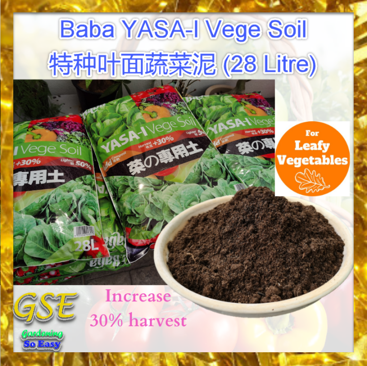 【1kg】【Repack】Baba YASA-I Vege Soil 【For Leafy Vegetable Increase ...
