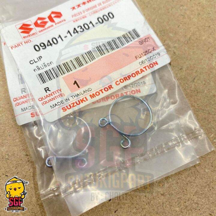 คลิปล็อค CIRCLIP แท้ Suzuki 09401-14301-000 | Lazada.co.th