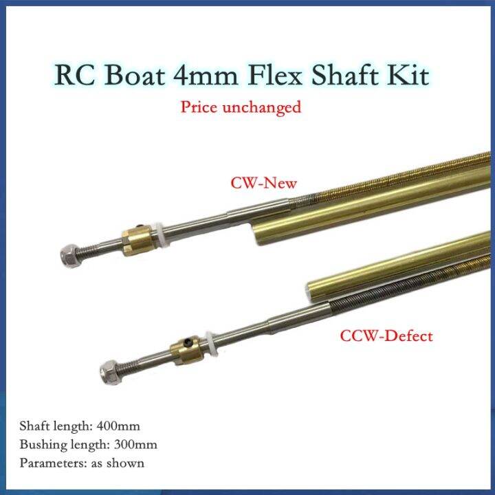 RC Boat 4mm Flexible Shaft Kit CW/CCW 300 400mm Flexible Cable + Copper ...