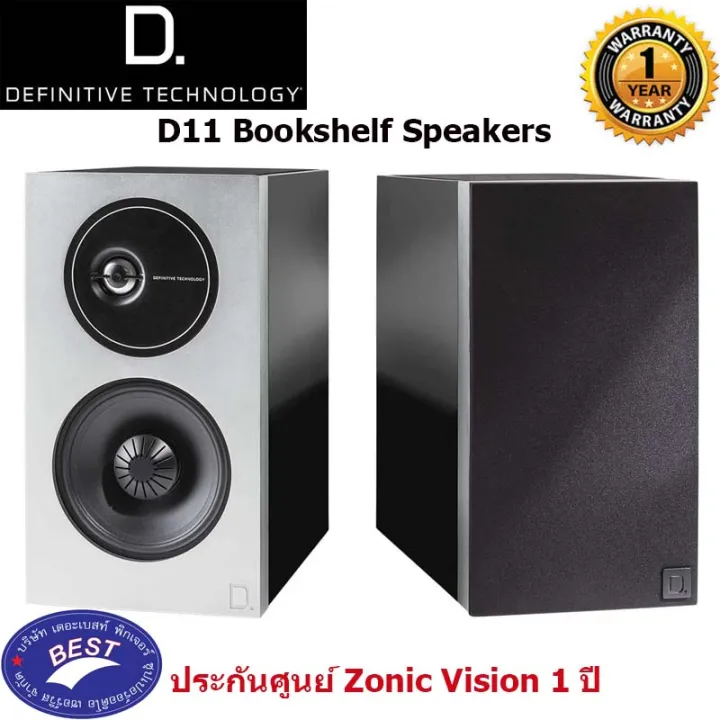 Definitive Technology D11 Demand Series Bookshelf Speakers | Lazada.co.th