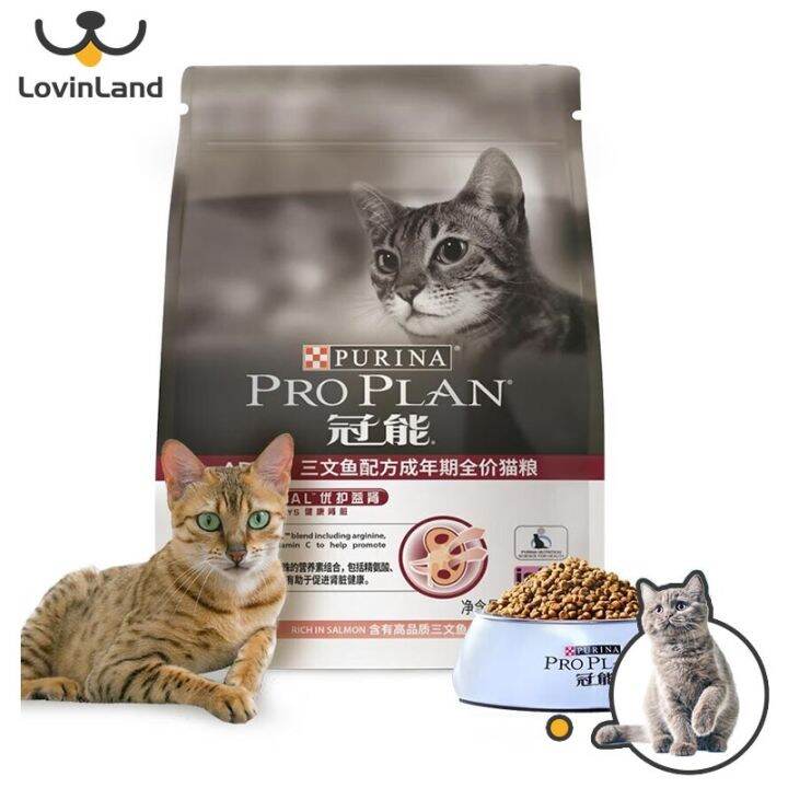 400g /2.5kg PRO PLAN Salmon Formula Full Price Cat Food for adult cats ...