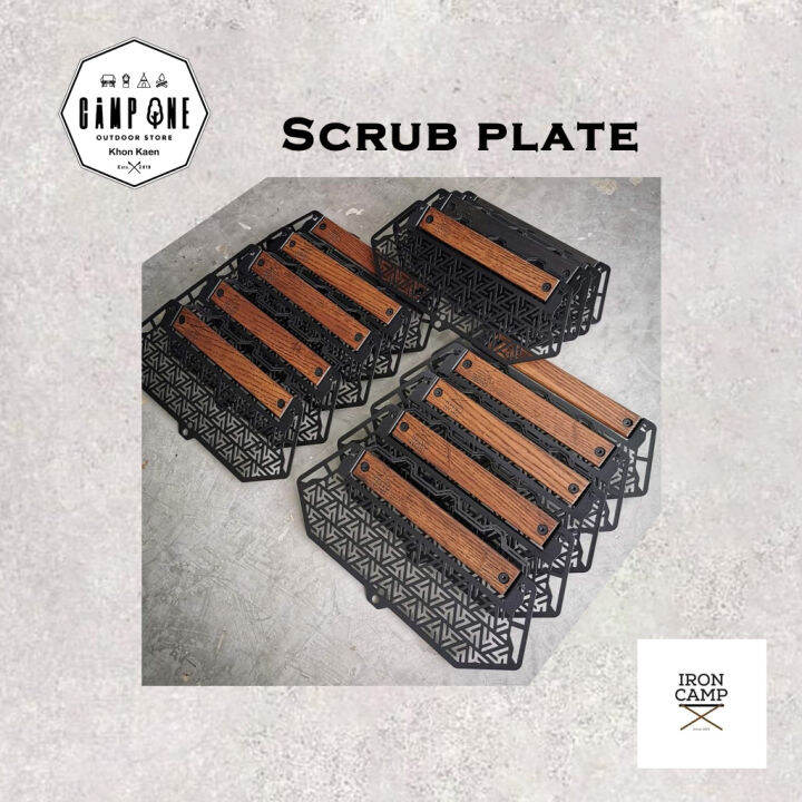 "Iron camp Scrub plate" ชั้นวางติดกับเสาตะเกียง | Lazada.co.th