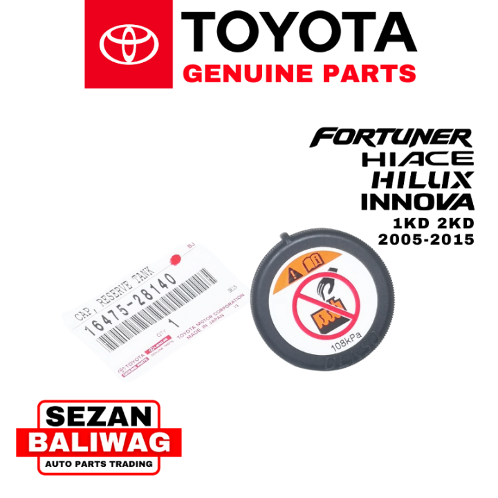 ORIGINAL TOYOTA RESERVE TANK CAP RADIATOR CAP FORTUNER HIACE HILUX ...