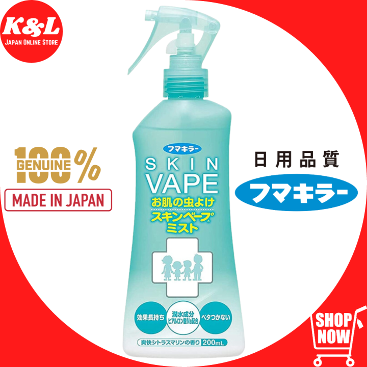 Fumakilla Skin Vape Mist Insect Repellent For Skin 200ml (Made in Japan ...