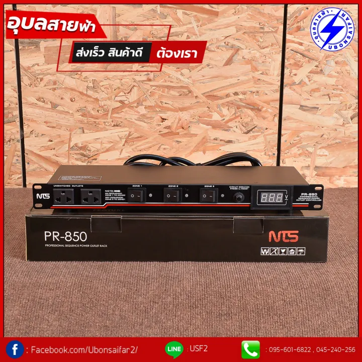 NTS PR-850 รางปลั๊กไฟ ติดแร็ค 10 ช่อง ปลั๊กไฟ แท้💯% ป้องกันไฟกระชาก เครื่องเสียง Switch Plug 15A ...