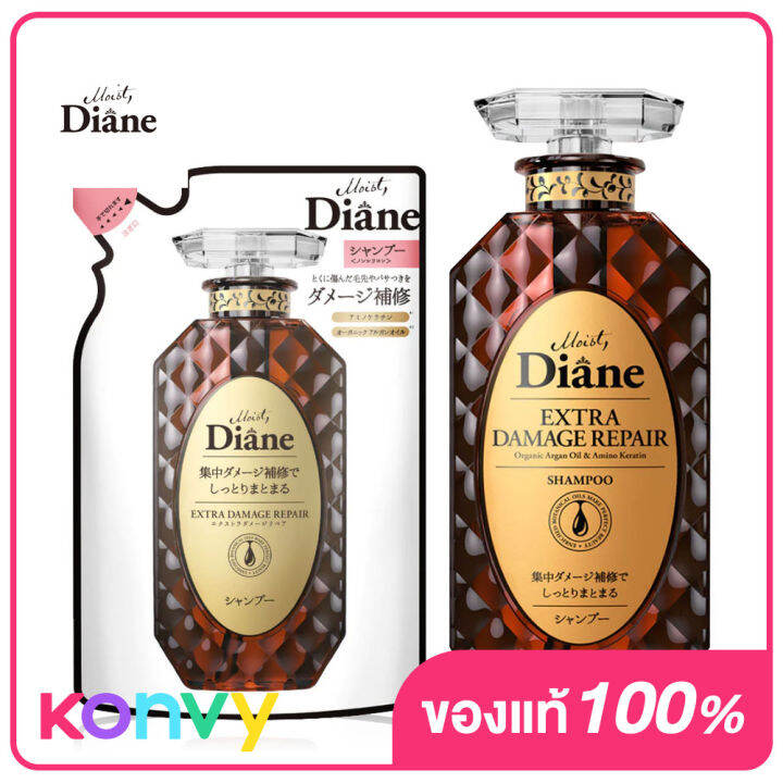 มอยส์ไดแอน Moist Diane Extra Damage Repair Shampoo 450ml + Refill 330ml ...