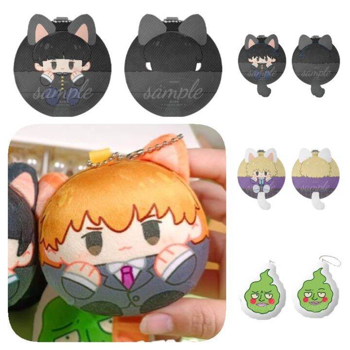 พวงกุญแจตุ๊กตา Mob Psycho 100 พร้อม Reigen Teruki Ritsu Dimple Mob และ ...