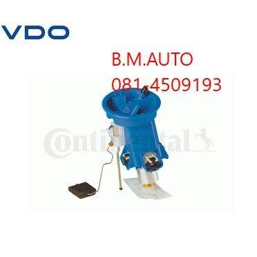 ปั้มติ๊ก Fuel pump BMW E36 สีฟ้า ยี่ห้อ VDO แท้ | Lazada.co.th