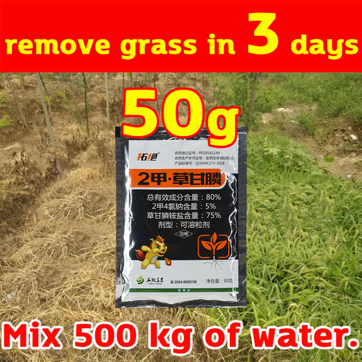 👍remove grass in 3 days👍weed killer Grass killer Effective Grass killer ...