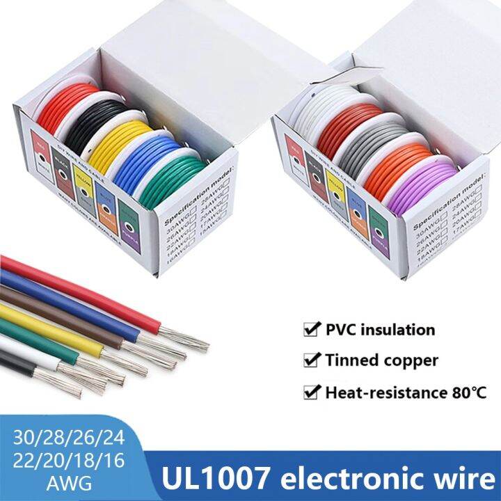 UL1007 PVC Tinned Pure Copper Cable Line Stranded Electrical Wire 30/28/26/24/22/20/18/16 AWG ...