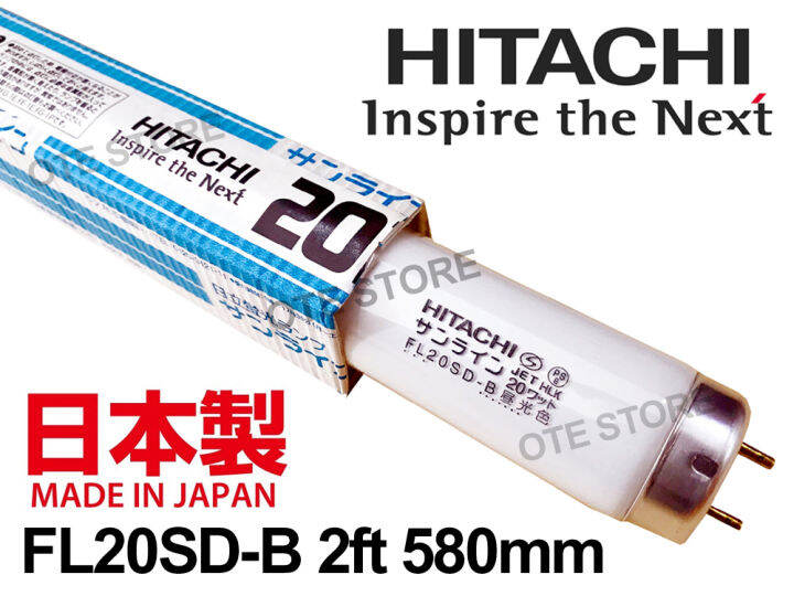 HITACHI FL20SD-B 20W 2FT (580MM) FLUORESCENT TUBE (DAYLIGHT) | Lazada