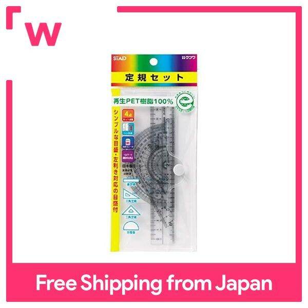 ชุดไม้บรรทัด Kutsuwa STAD AP034 | Lazada.co.th