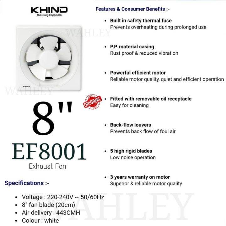 KHIND 8" Exhaust Fan (EF8001) | Lazada