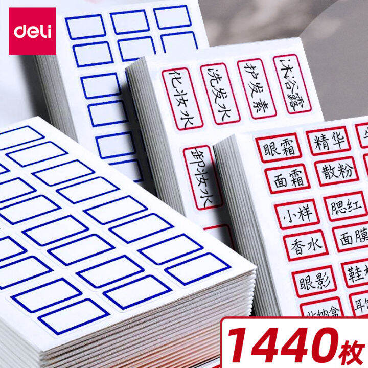 Deli label self-adhesive small label price sticker book classification ...