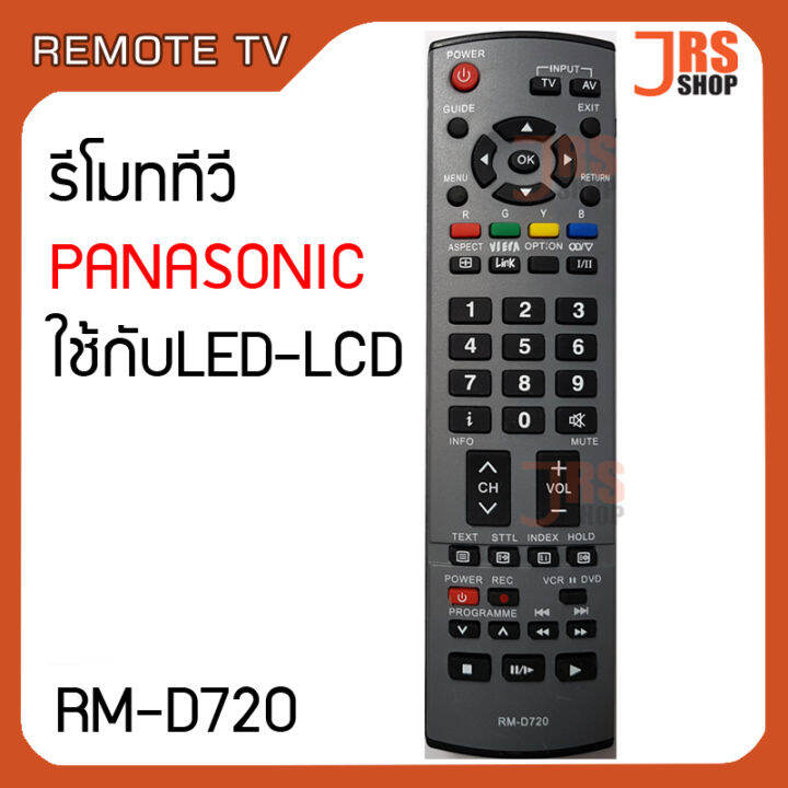 รีโมททีวี PANASONIC รุ่น RM-D720 รีโมทโทรทัศน์ พานาโซนิค ใช้กับจอ LED ...