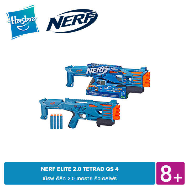 NERF ELITE 2.0 TETRAD QS 4 เนิร์ฟ อิลิท 2.0 เทอราซ คิวเอสโฟร์ [ปืน ...