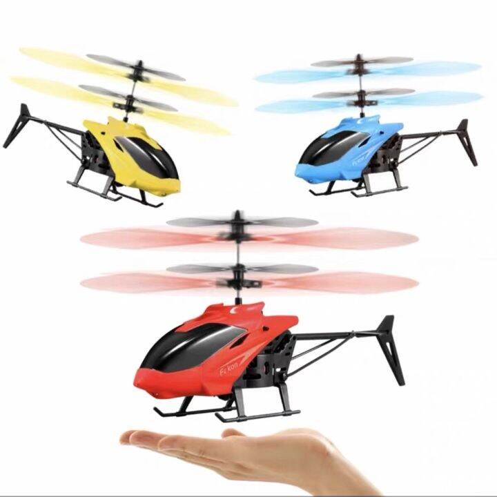 เครื่องบินเด็กเล่น Infrared Induction Aircraft การเหนี่ยวนำเครื่องบิน ...