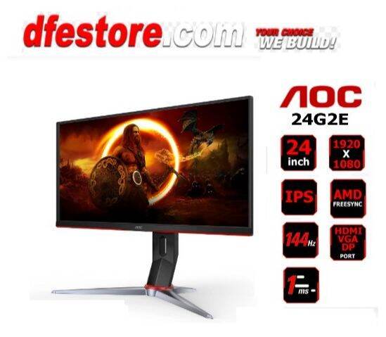 AOC 24G2E 23.8" 144HZ 1MS GAMING MONITOR | FULL HD 1920 x 1080P | IPS ...