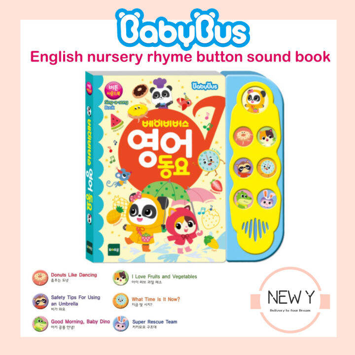 [BabyBus] English nursery rhyme button sound book /QR code book | Lazada