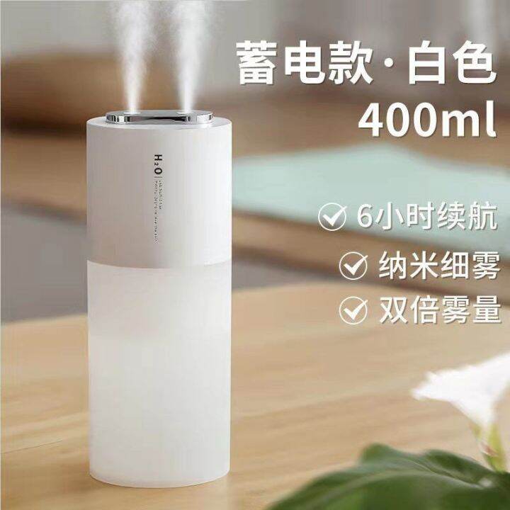 400ml Wireless Rechargeable Double Spray Mist humidifier and aroma ...