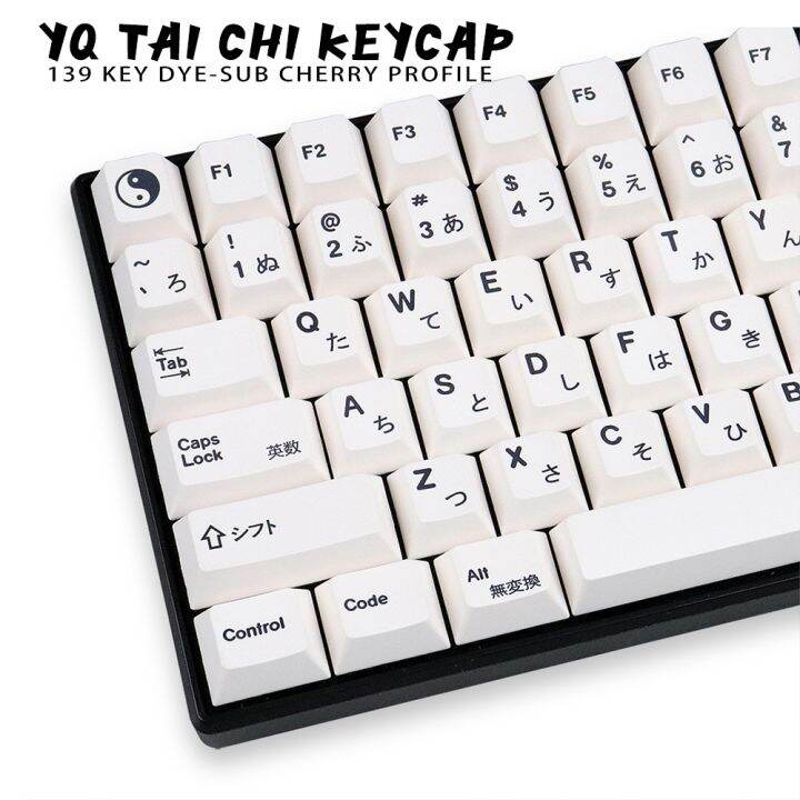 PBT Keycap 139 Key Cherry Profile DYE-SUB Personalized Tai Chi Keycaps ...