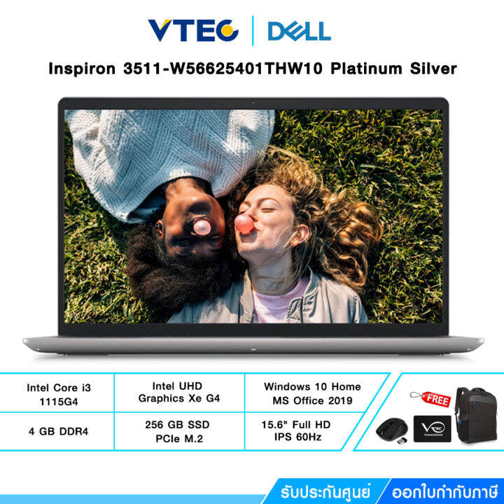 DELL Notebook(โน้ตบุ๊ค) Inspiron 3511-W56625401THW10 (Platinum Silver) by Vteccomputer | Lazada ...