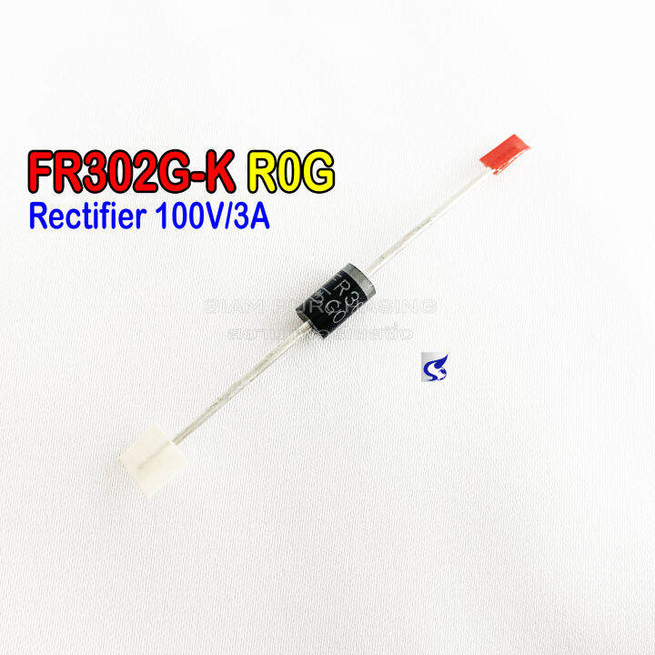ไดโอด FR302G-K R0G Diode Fast Recovery Rectifier 100V/3A | Lazada.co.th