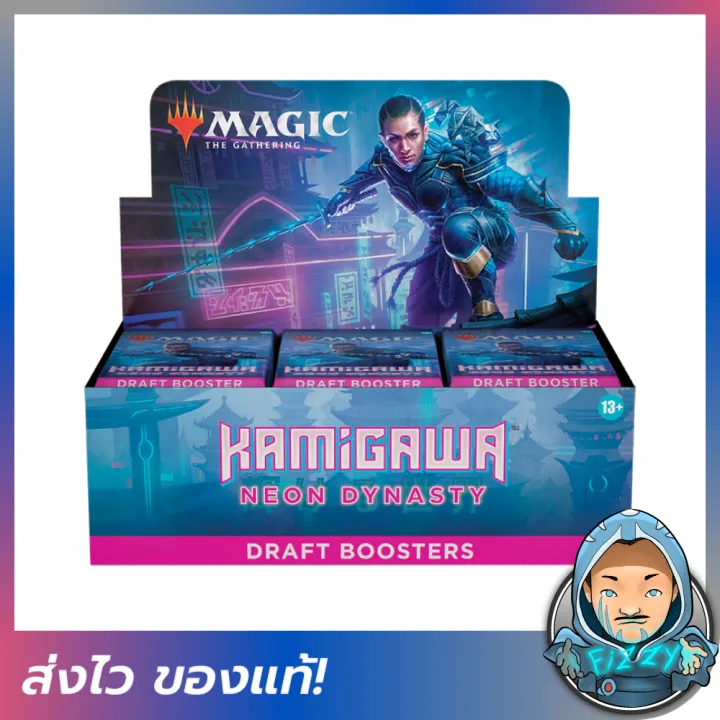 [FIZZY] Magic the Gathering (MTG): Kamigawa: Neon Dynasty - Draft ...