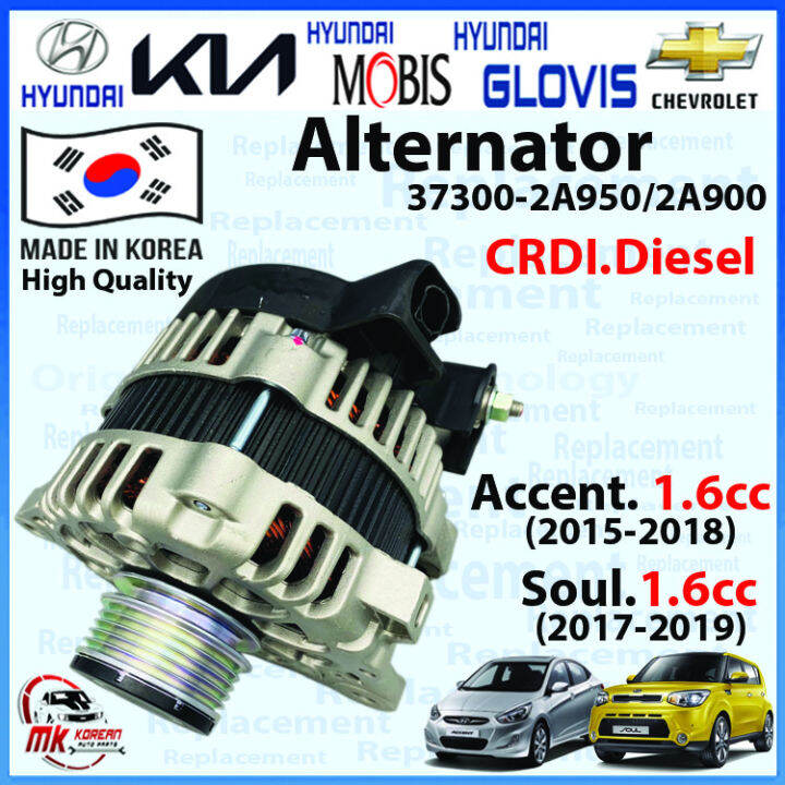 [REPLACEMENT] Alternator for CRDI.Diesel Accent(2015-2018. 1.6cc), Soul ...