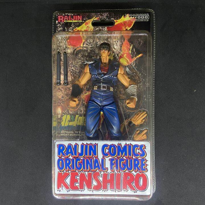 🔥 Fist of the North Star Kenshiro RAIJIN [Limited Edition] not fot sale Kaiyodo Rare | Lazada.co.th