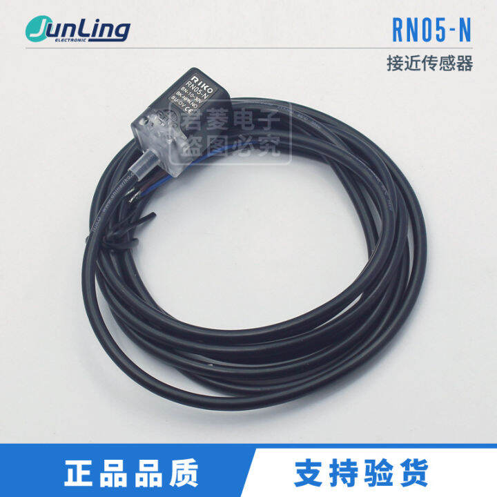RN05-N Proximity Switch Force Kefang Proximity Sensor Taiwan REC NPN DC Normally Open | Lazada PH