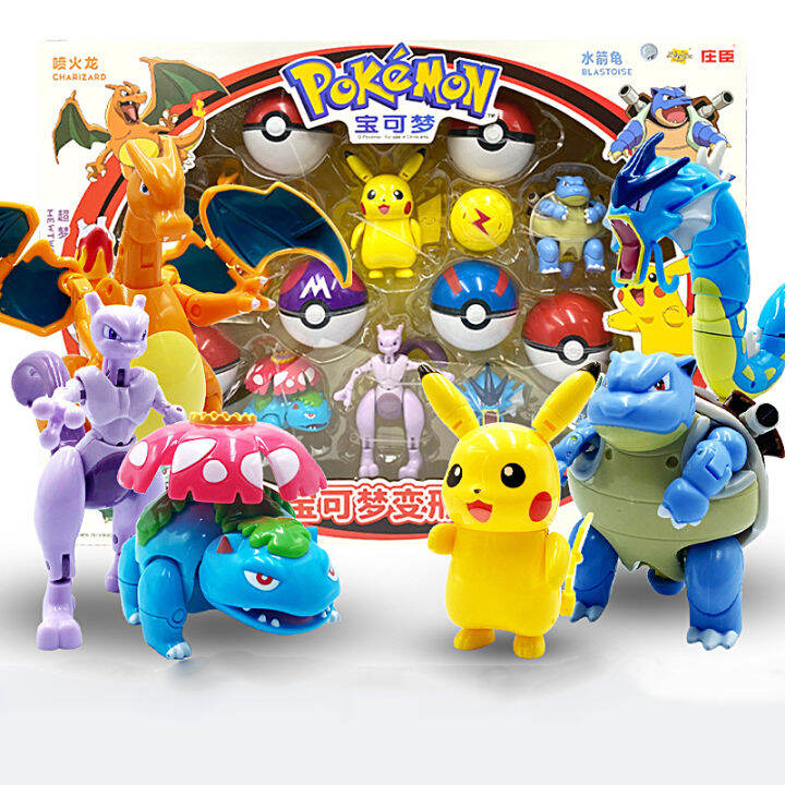 Available Toystoryshop New Pokemon Ball Psyduck Eevee Solgaleo Lunala ...