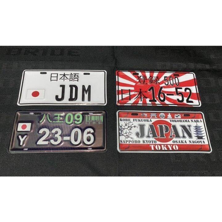 JDM Plate MC JAPAN PLATE JDM inspired MOTORCYCLE PLATE JDM accessories ...