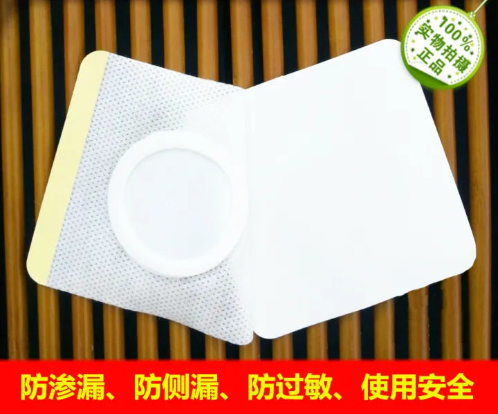 Dressing for children, baby, moxibustion, acupuncture tape, gauze, foot ...