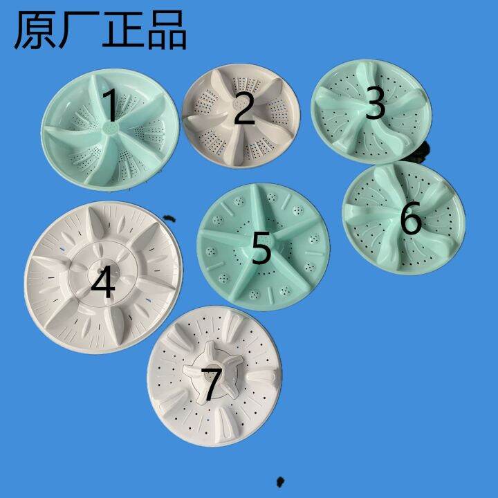 pulsator washing machine plate rotary water chassis factory | Lazada PH