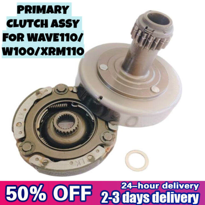 PRIMARY CLUTCH ASSY FOR WAVE100/XRM110/WAVE100 | Lazada PH