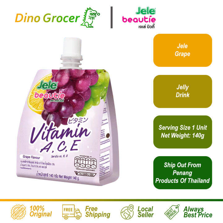 Jele Grape 140g 泰国蒟蒻可吸果冻 葡萄味 | Lazada