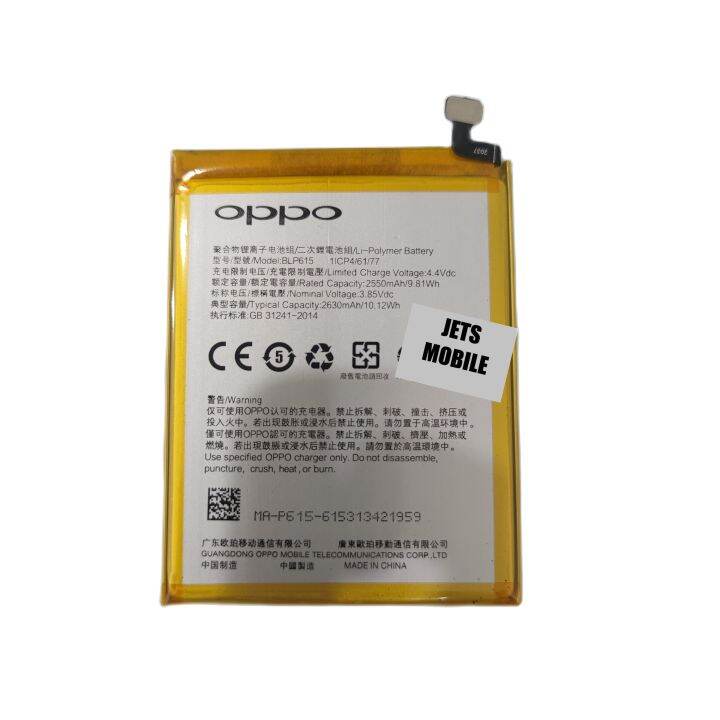 Oppo A37/Neo 9 BLP615 replacement battery | Lazada PH