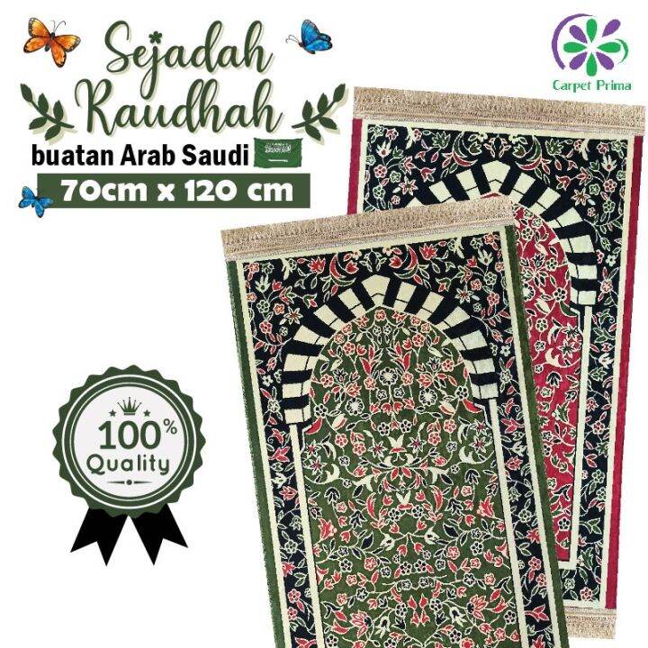 READY STOCK DI MALAYSIA SEJADAH RAUDHAH BUATAN ARAB SAUDI 70 CM X 110 ...