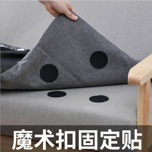 Home Self Adhesive Tape Suitable For Bed Sheet Fixing Sofa Carpet Anti ...