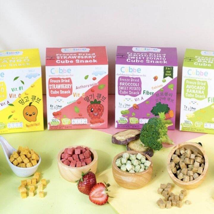 Healthy Cubbe Baby Snacks - Freeze Dried Cube Snacks | Lazada PH