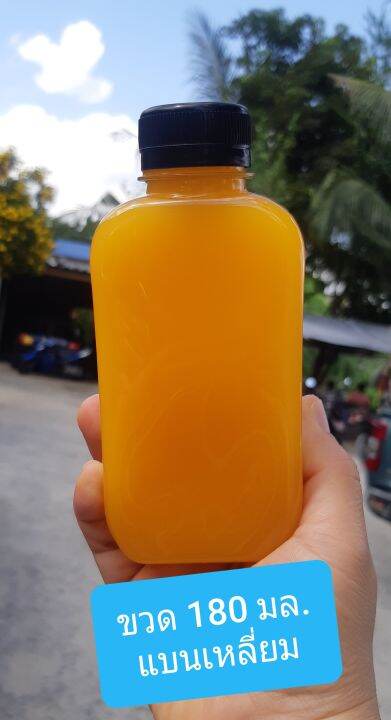 ขวดPET 180 ml ทรงแบนเหลี่ยม แบนกั๊ก ปาก30มิล พร้อมฝา 150ใบ ขวดน้ำผลไม้ ขวดพลาสติกใส ขวดน้ำส้ม ...