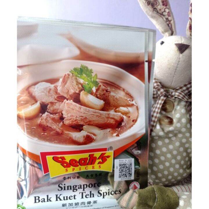 Seah's Spices Singapore Bak Kut Teh 32g | Lazada PH