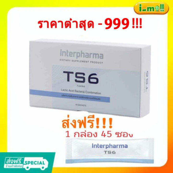 【ลดพิเศษ100 กล่อง！！】EXP：2025🚨ถูกที่สุด โปรโมชั่นวันสุดท้าย🚨ts6 probiotic TS6 ของเเท้ 💯% | Lazada ...