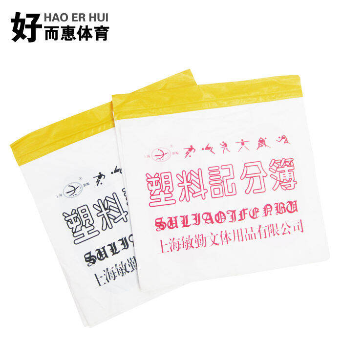 Xj- New Whale Shanghai Famous Brand Four-digit Turnover Multi-function ...