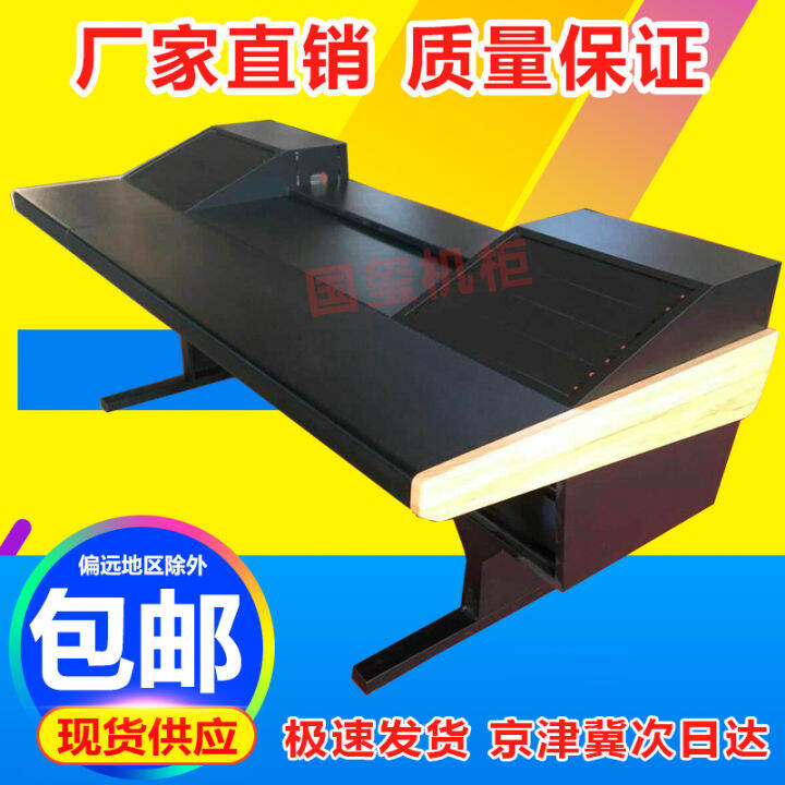 Studio broadcast table operation console mixer table arrangement ...