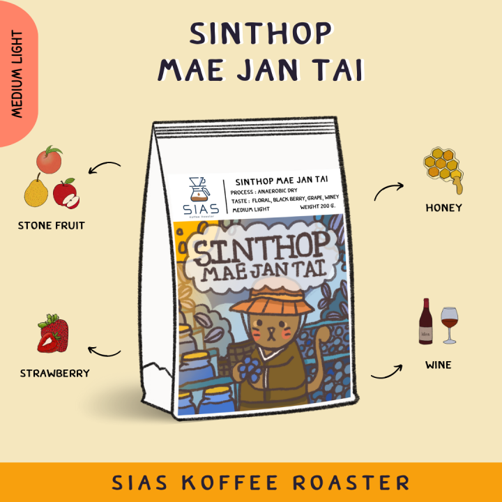 เมล็ดกาแฟคั่ว Mae Jan Tai Sinthop Chuepa By Sias koffee Roaster | Lazada.co.th