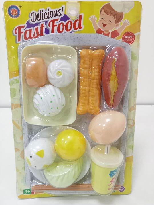 DELICIOUS FAST FOOD TOYS FOR YOUR KIDS, GOOD QUALITY AND HARD TOUCH ...