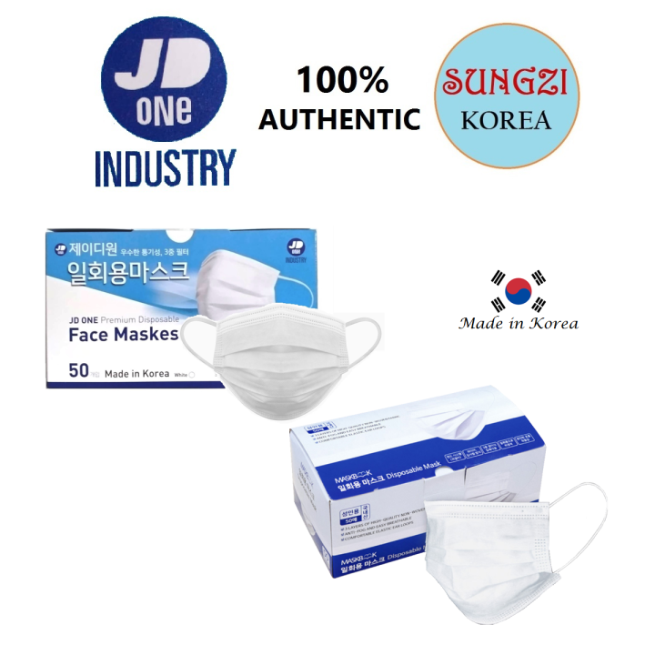 Made in Korea JD ONE Premium Disposable Face Mask (50pcs./Box) White ...