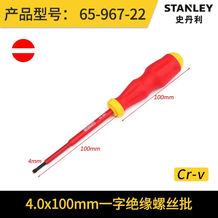 Stanley Screwdriver Crosshead Screwdriver Imported One-Word Insulated ...